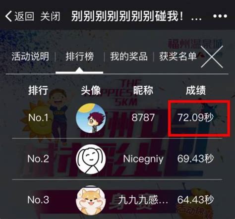 深夜小游戏朋友圈图片朋友圈小游戏图片大全朋友圈小游戏互动图片第5页大山谷图库