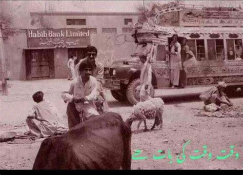 Said Ali Khan Posted On Linkedin