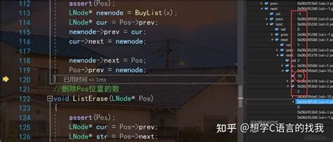 详解双向带头循环链表~ 知乎