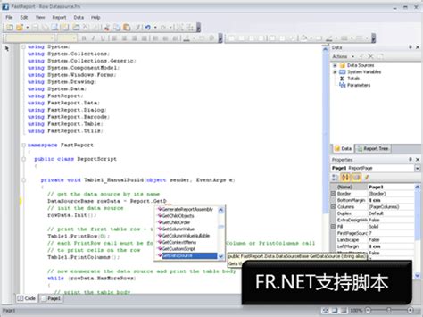 fastreport vcl与fastreport到底选谁？ fastreport vcl区别 csdn博客