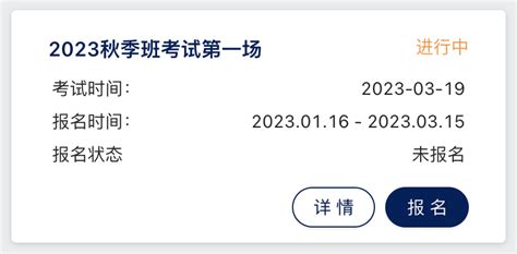 全国牛剑看上海！为什么上海是最大生源地？如何先人一步进牛剑 知乎
