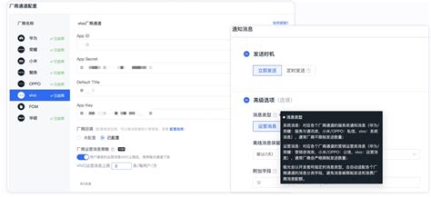 极光推送智能消息推送平台push消息推送sdkandroidios消息推送sdk 云巴巴