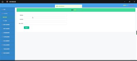 Ssmphpnodepython期刊杂志稿件管理系统数字期刊杂志管理发布系统 Csdn博客