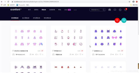 Vue前端项目中使用阿里矢量图标（font Class）vue Css怎么加图标 Csdn博客