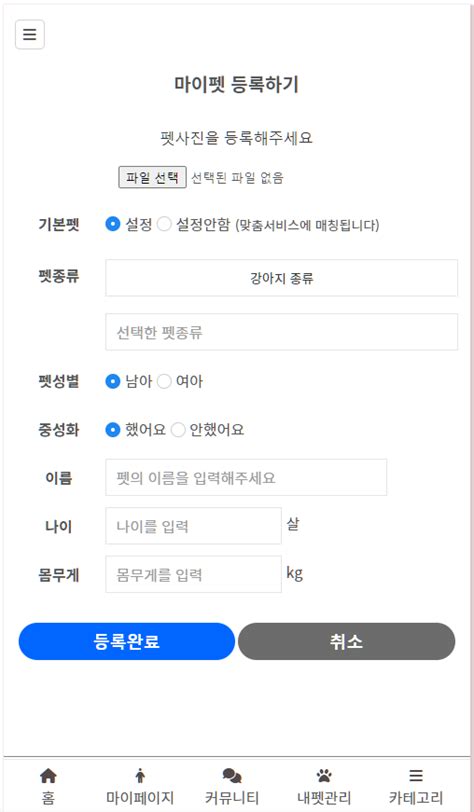 Github Kr Huniwebproject