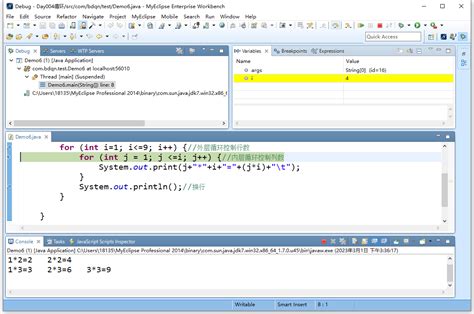 java程序调试 java开发调试 csdn博客