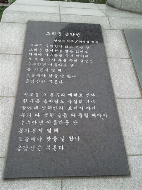 강화제적봉평화전망대 강화유적지 6 탐방취재 한국사진방송 k arts 韩国艺术 Global art platform
