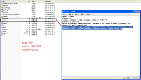 Windbgvmware双机调试配置教程及可能出现的问题windows 10 启用 调试 串口 Vmware Csdn博客