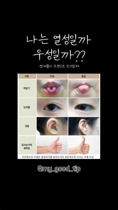 이거 맞는듯ㅋㅋㅋㅋ 지금 생각나는 사람 있으면 태그해보세요 커플 커플스타그램 연애 연애스타그램 럽스타그램 커플밈 데이트 웃짤 유머 유머짤