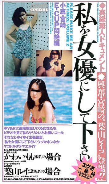 アダルト動画、エロ動画、アダルトビデオを見るならソクミル