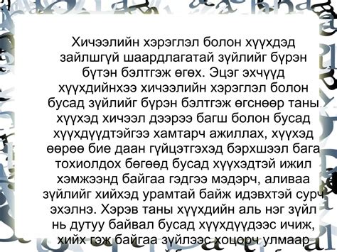 эцэг эхийн оролцоо Odp