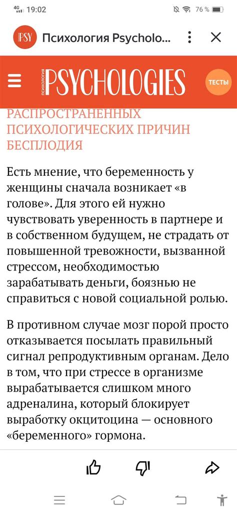 Pin de Татьяна em Ребенок и уход за ним