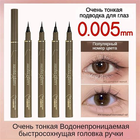 Карандаш для глаз купить на Ozon по низкой цене 1686511180