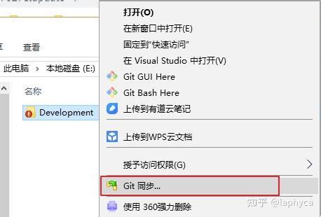TortoiseGit 详细教程 知乎