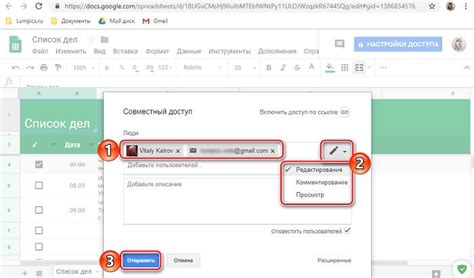 Как сделать доступ к файлу Excel для нескольких пользователей Учим Эксель