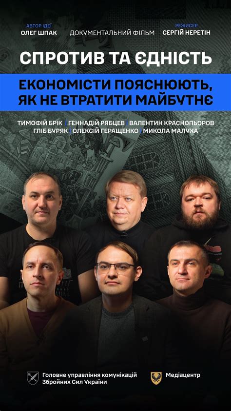 Kyiv School Of Economics Більшість репресивних режимів намагаються стерти свої злочини