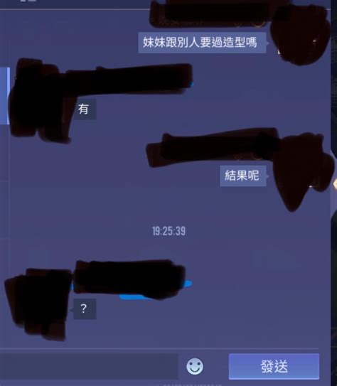 幫高調 警告：親愛的中學生或親師們 傳說對決這款遊戲裡面有大量性犯罪者！ 四、五個月前，我寫文分享手遊裡性剝削的犯罪手法，大家都很有共鳴、也很
