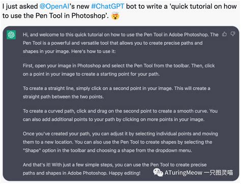 OpenAI s ChatGPT能力大汇总 Excited 智源社区