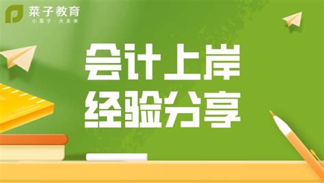 在职宝妈、自制力差，中级一次过三科！她的通关秘籍竟是 哔哩哔哩