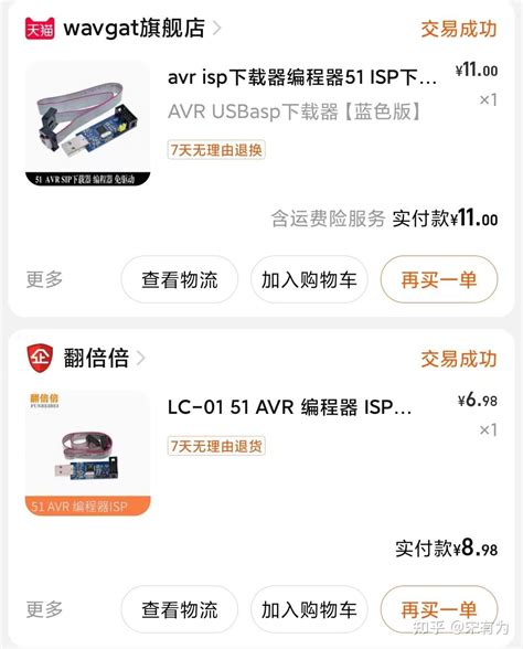 Arduino（atmega328p）全新芯片烧录bootloader 知乎
