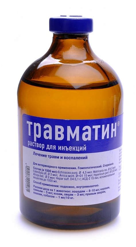 Ветеринарный препарат Трамвет — купить по низкой цене на Яндекс Маркете