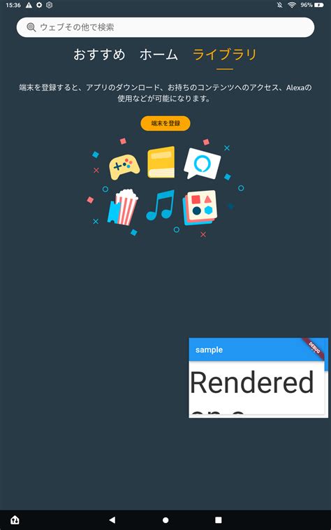 The Drawing Of The Outer Frame Of The Application Is Strange When In Picture In Picture With