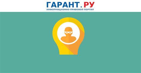 В России смягчили ответственность за нарушение авторских прав Новости