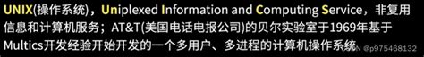 Ssh、api、ip、端口、域名、osi七层模型、tcp、数据库、事务、命令行界面——学习笔记网络osi Ssh Csdn博客