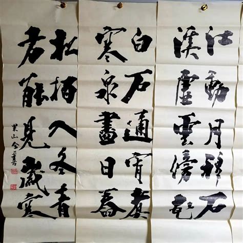 Art Piece 추사김정희영인본서예작품미사용 On Bunjang Global Site