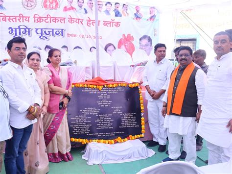 Prime Minister Laid The Virtual Foundation Stone Of 50 Bedded Critical Care Health Block From