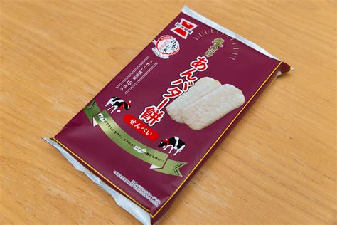 この見た目でこの味見つけたら試してほしい 岩塚のあんバター餅せんべい ガジェット通信 GetNews