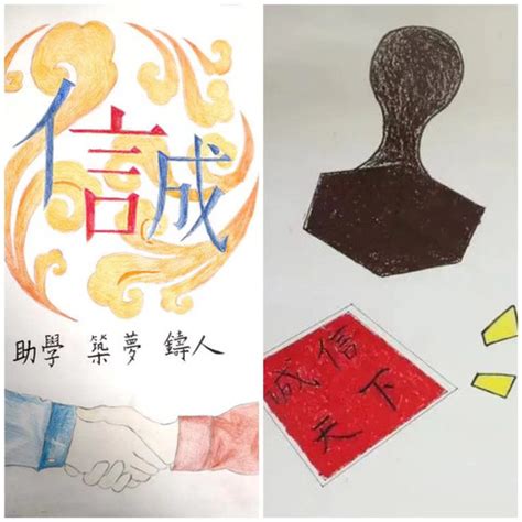 体育学院诚信教育系列活动 引导学生弘扬诚信美德