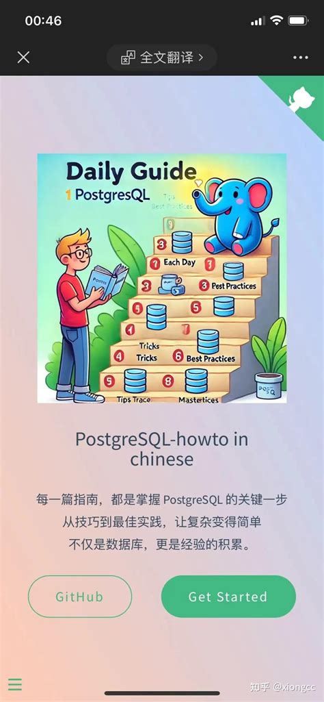 Postgresql学徒小破站上新啦 知乎