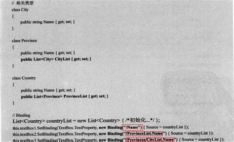 Wpf基础入门——绑定binding 不爱菠萝的菠萝君 博客园
