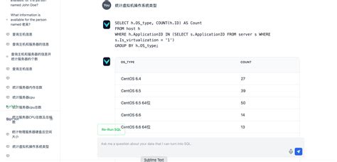 Vanna Ai 私有化部署使用实战vanna Ai Csdn博客