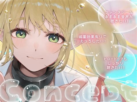 人魚に恋した海賊は [金平糖の夢] Dlsite 同人 R18