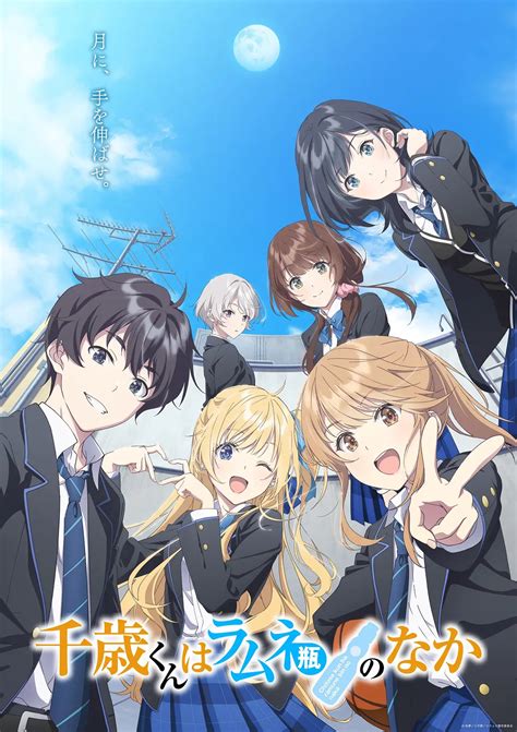 《弹珠汽水瓶里的千岁同学》正式pv发布！原作揽获多项大奖，feel动画制作 小米游戏中心