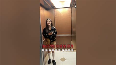 남자 만나러 가는 여동생 현장검거하기ㅋㅋㅋㅋㅋㅋ Youtube