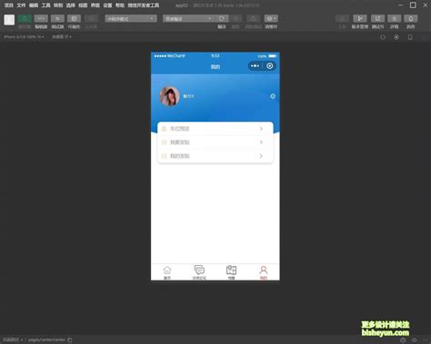 微信小程序毕业设计源码 基于微信小程序智能停车场系统源码下载 毕设网 计算机毕业设计源码 毕业设计成品 论文下载网