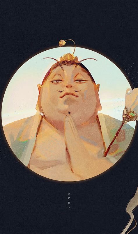 哪吒之魔童降世 眠狼大大神仙画画！ 太乙真人 花瓣网