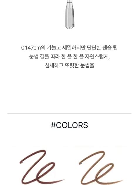 베네피트 프리사이슬리 마이 브로우 펜슬