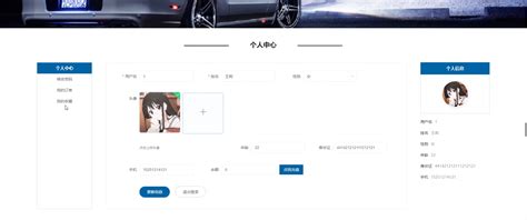 基于springboot班车客车售票管理系统的设计与实现源码lw调试文档讲解等便民班车预订系统设计 Csdn博客