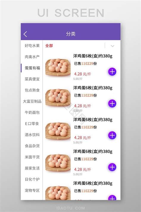 购物app图标 购物app图标设计图片 包图网