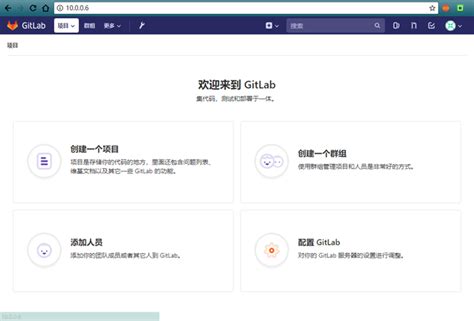 Gitlab备份迁移恢复和升级 SSgeek 博客园