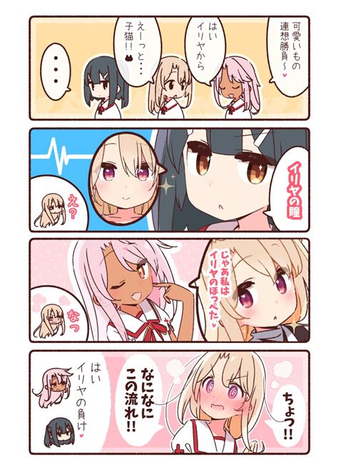 Illyasviel Von Einzbern Chloe Von Einzbern And Miyu Edelfelt Fate