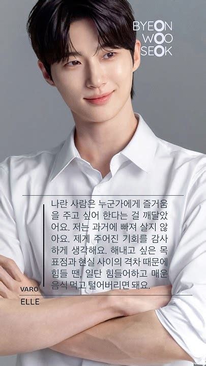 기본적으로 나란 사람은 누군가에게 즐거움을 주고 싶어 한다는 걸 깨달았어요 해내고 싶은 목표점과 현실 사이의 격차 때문에 힘들 땐 일단 힘들어하고 매운 음식 먹고 털어버리면