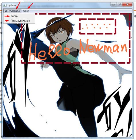 Python Отображение фигур на изображении в Pyside2 Stack Overflow на русском