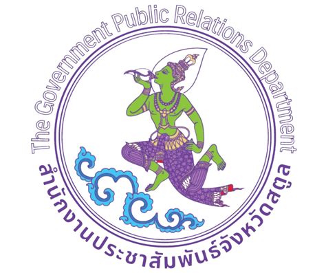 สวจ สตูล ออกบูธ ประชาสัมพันธ์เชิญชวนประชาชนร่วมโหวต “ ๑ จังหวัด ๑ เมนู เชิดชูอาหารถิ่น” ประจำปี