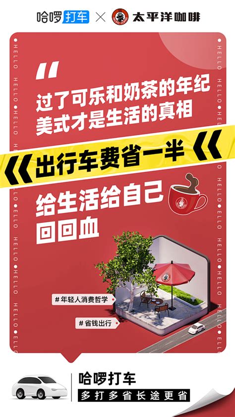 当代年轻人的消费哲学