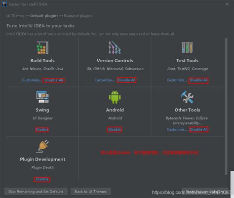 Idea2020版本下载安装教程idea2020官网 Csdn博客